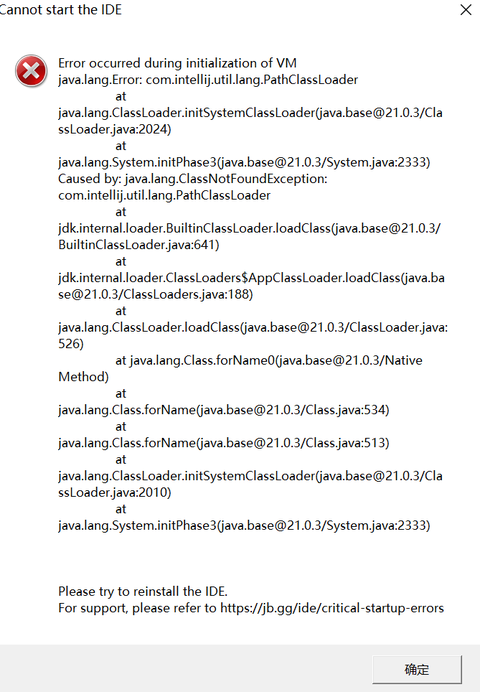 Windows打开pycharm提示 error occurred during initialization of vm，怎么解决 - 知乎