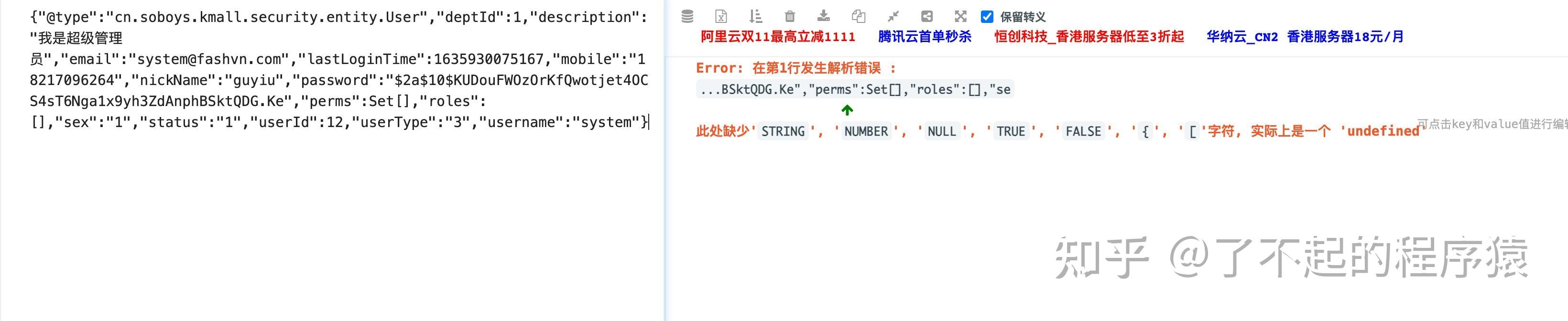 SpringBoot整合reids之JSON序列化文件夹操作 - 知乎
