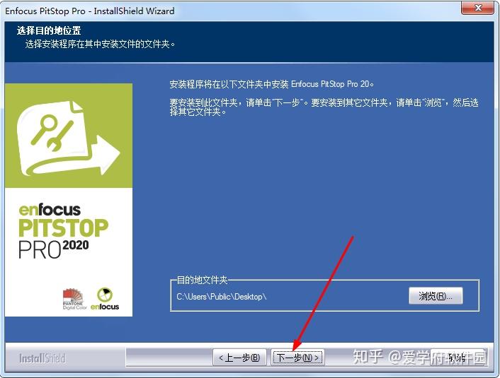 pitstop插件下载 | Enfocus PitStop 2020 Pro官方中文版下载 - 知乎