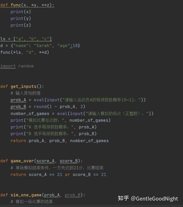 Python基础数据科学入门训练营 【作业讲解】第六章 函数 面向过程的编程 知乎