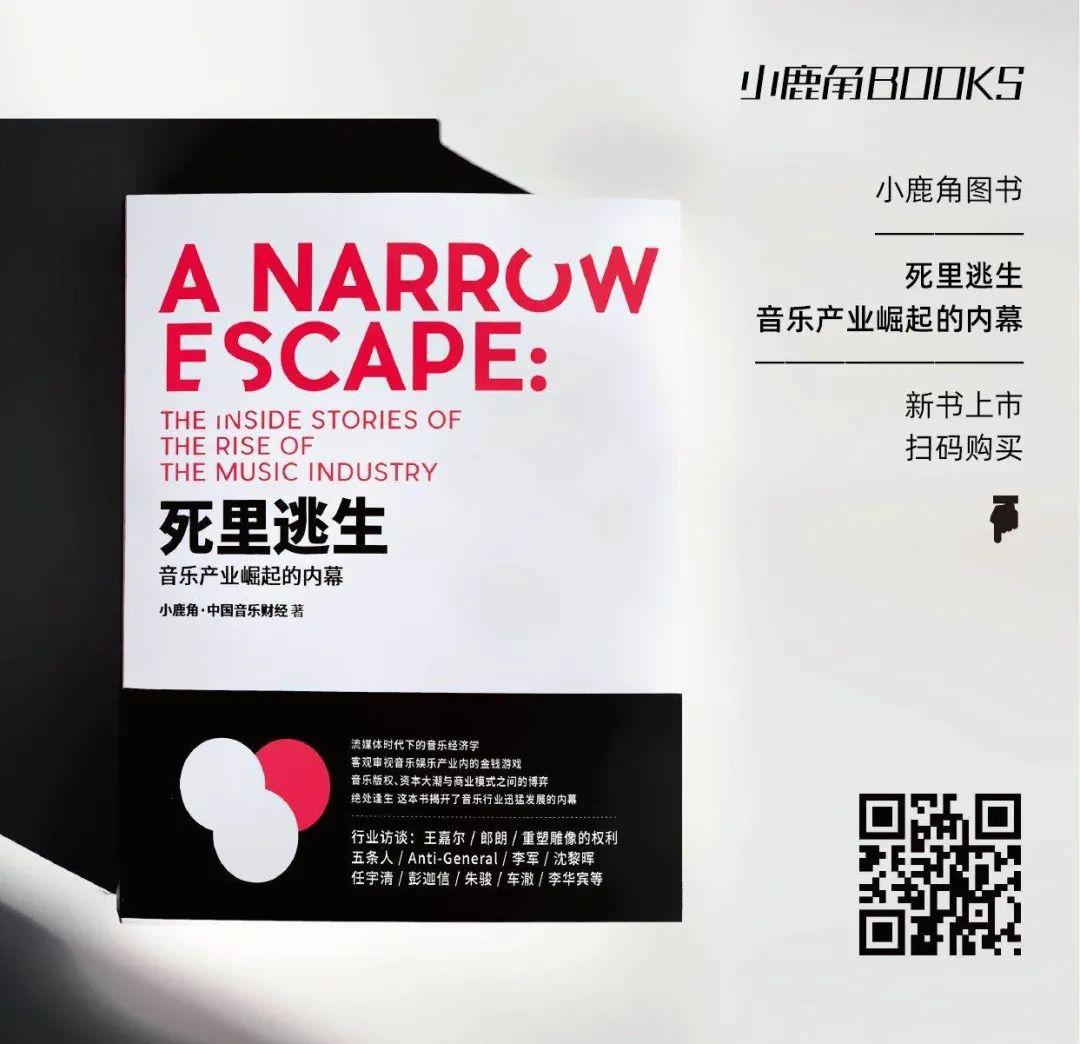 Blue Note China的五周年：爵士星火，声声不息 - 知乎