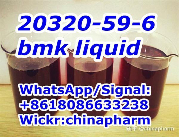 BMK oil China Supply CAS 20320-59-6 Diethyl(phenylacetyl)malonate - 知乎