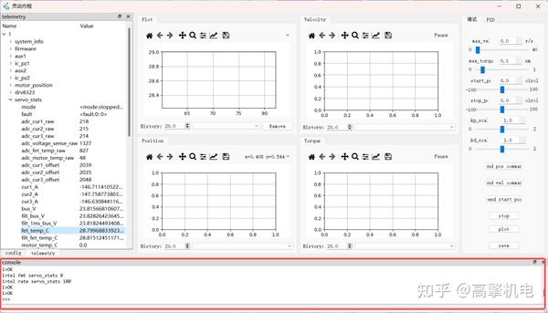 高擎机电 livelybot上位机使用教程丨基础篇 - 知乎