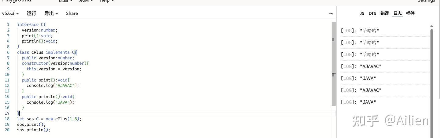 鸿蒙Harmony OS Next原生开发TS的接口interface - 知乎