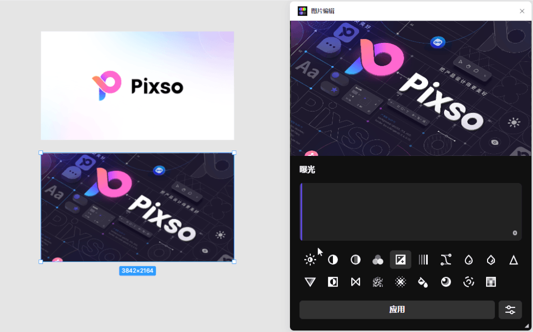 Pixso插件API开放，邀你共建社区生态！ - 知乎