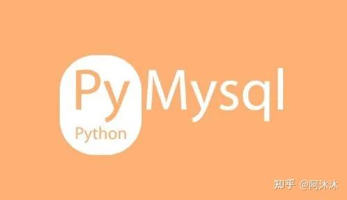 Python操作Mysql,这一篇就够了 - 知乎