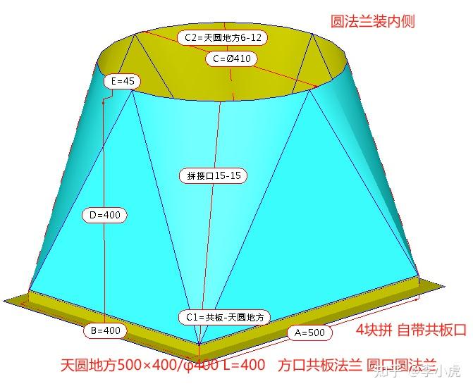 Fabrication CAMduct 2021使用教程 - 知乎