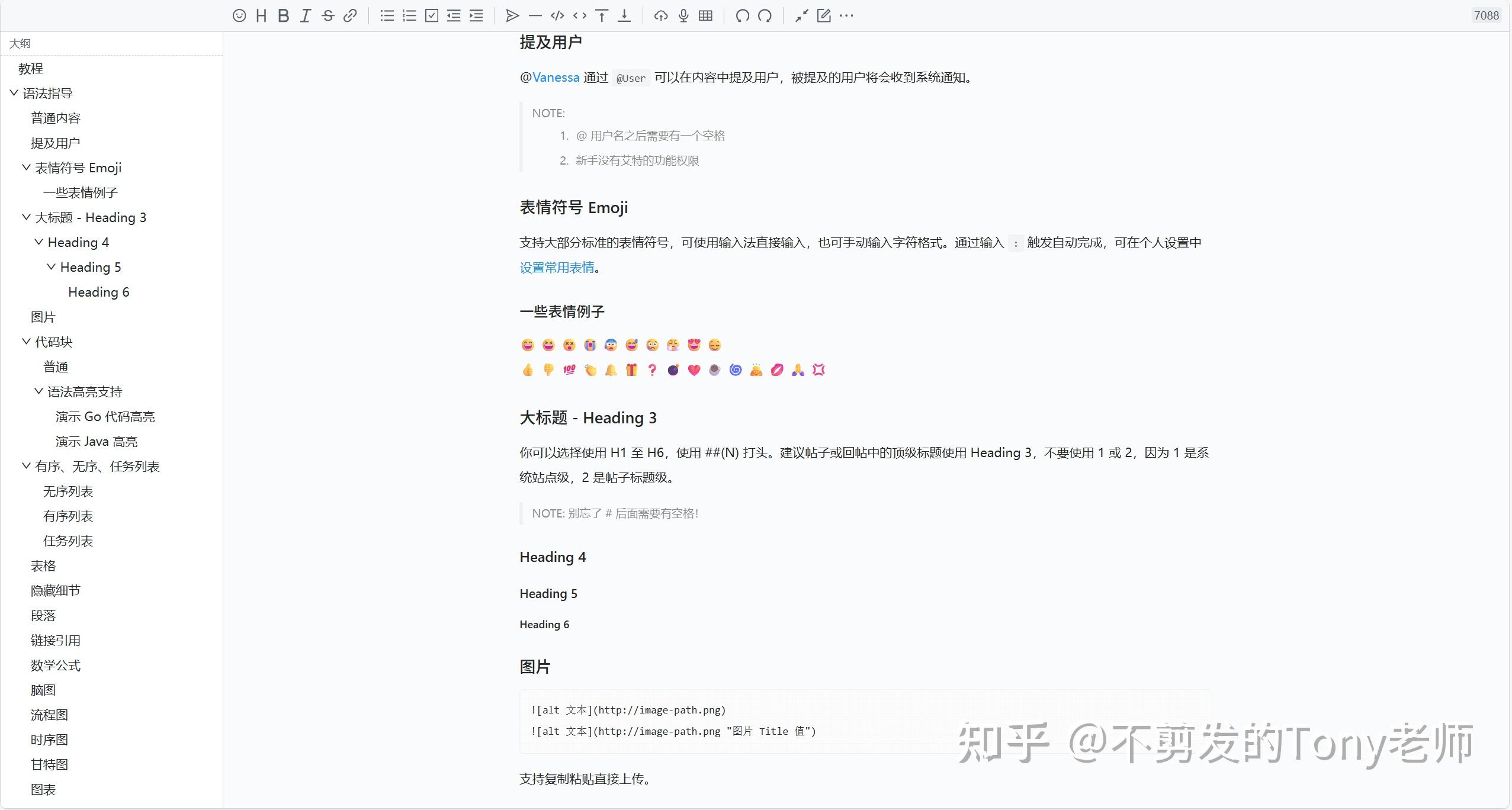 Vditor：一款免费开源、基于浏览器的Markdown编辑器 - 知乎