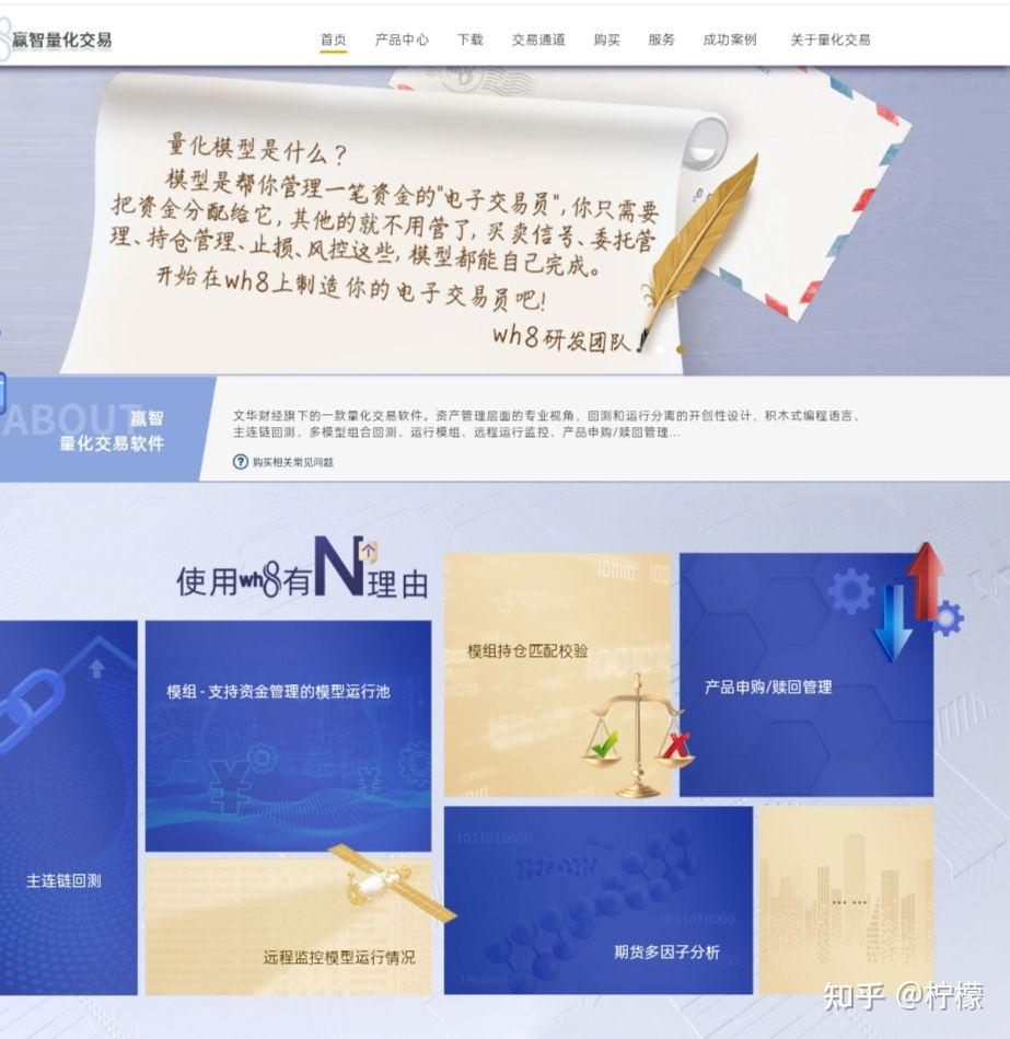 文华的三个软件有什么区别WH7 WH8 WH9？ - 知乎