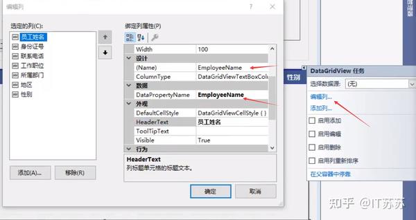 C 控件综合 知乎