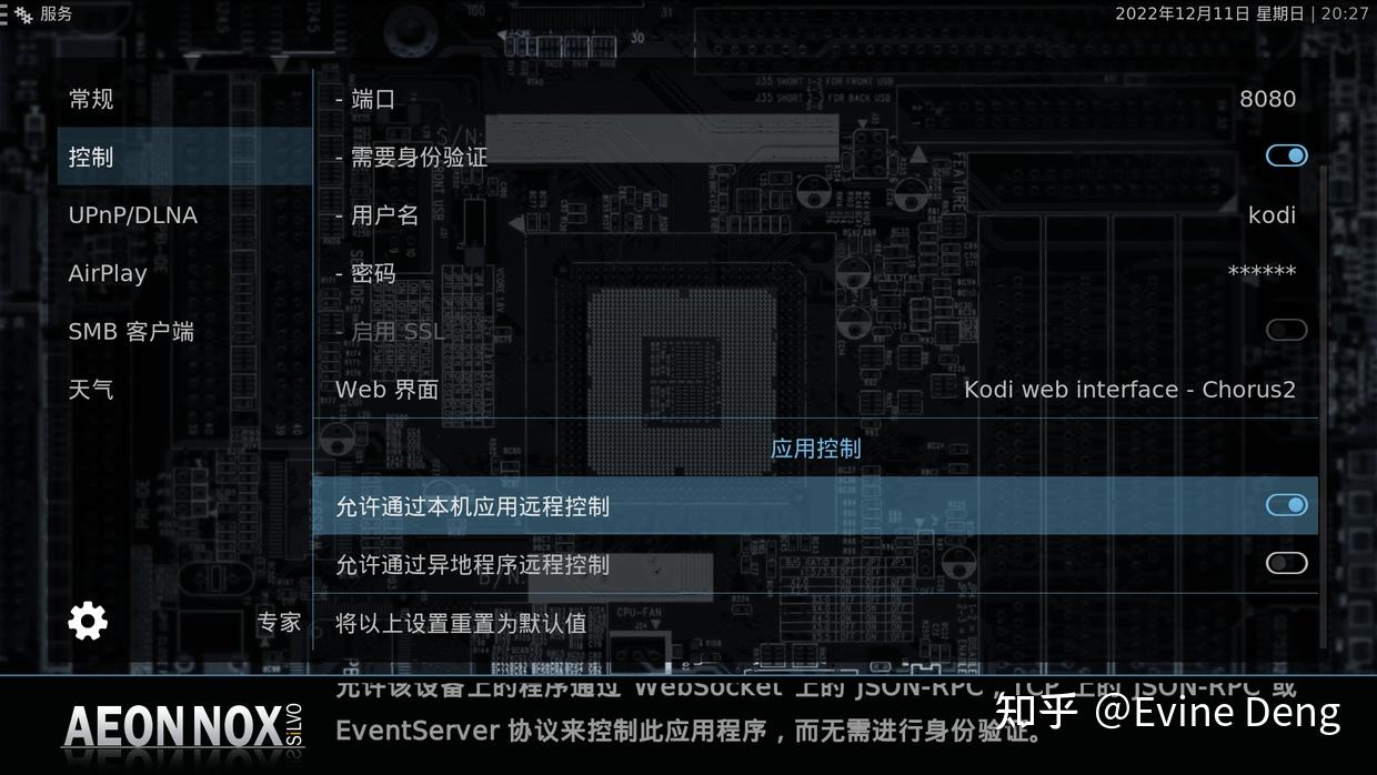 kodi-send使用相关说明 - 知乎