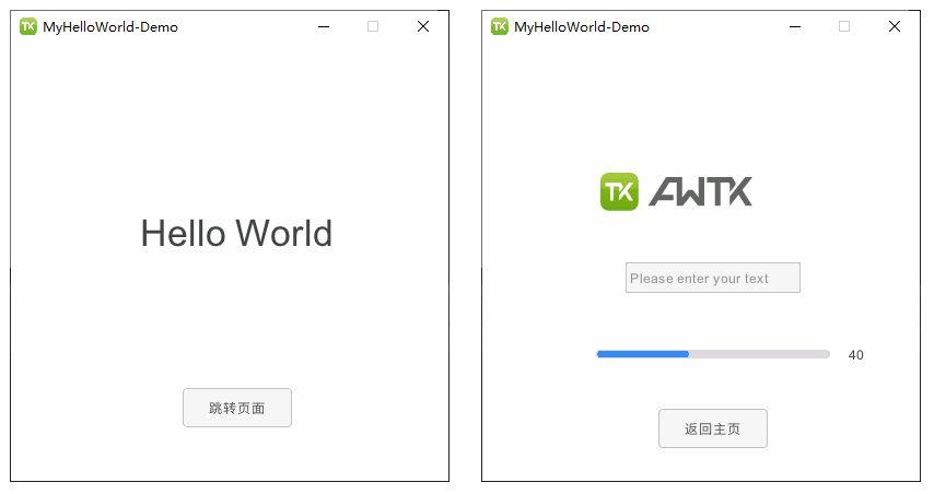 【从0开始创建AWTK应用程序】创建应用程序并在模拟器运行 - 知乎