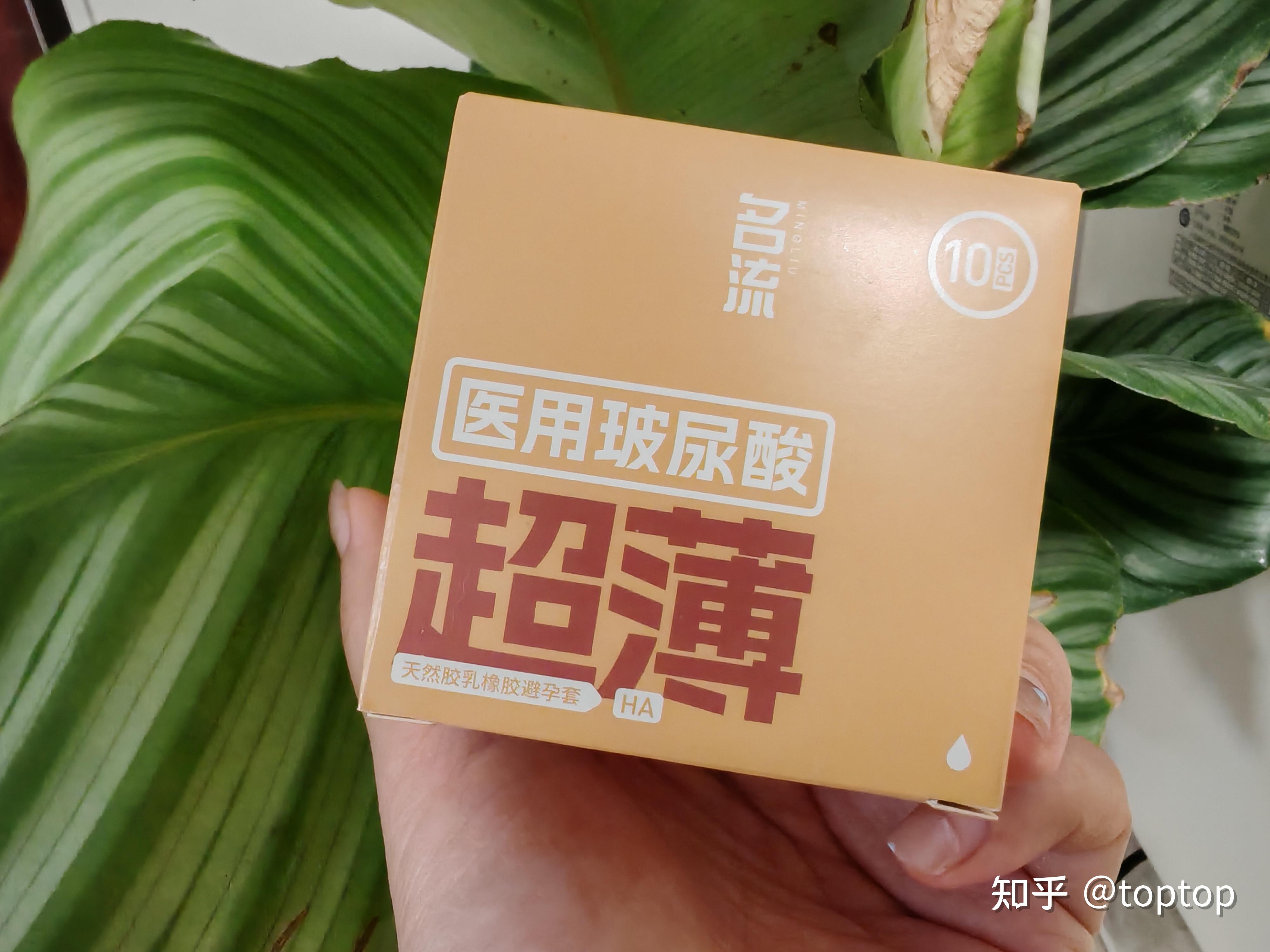 2025年哪家避孕套适合囤货，性价比最高？求推荐超薄水润、不容易破套的国产避孕套，名流小薄盒怎么样？ 知乎 3713