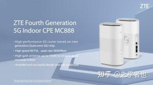 ZTE MC888 5G Indoor CPE Review - 知乎