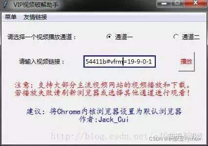 利用Python破解网站的VIP视频，终身会员不是梦 - 知乎