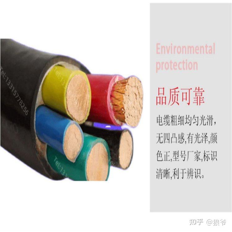 铁路工程信号电缆PTYA23 - 知乎