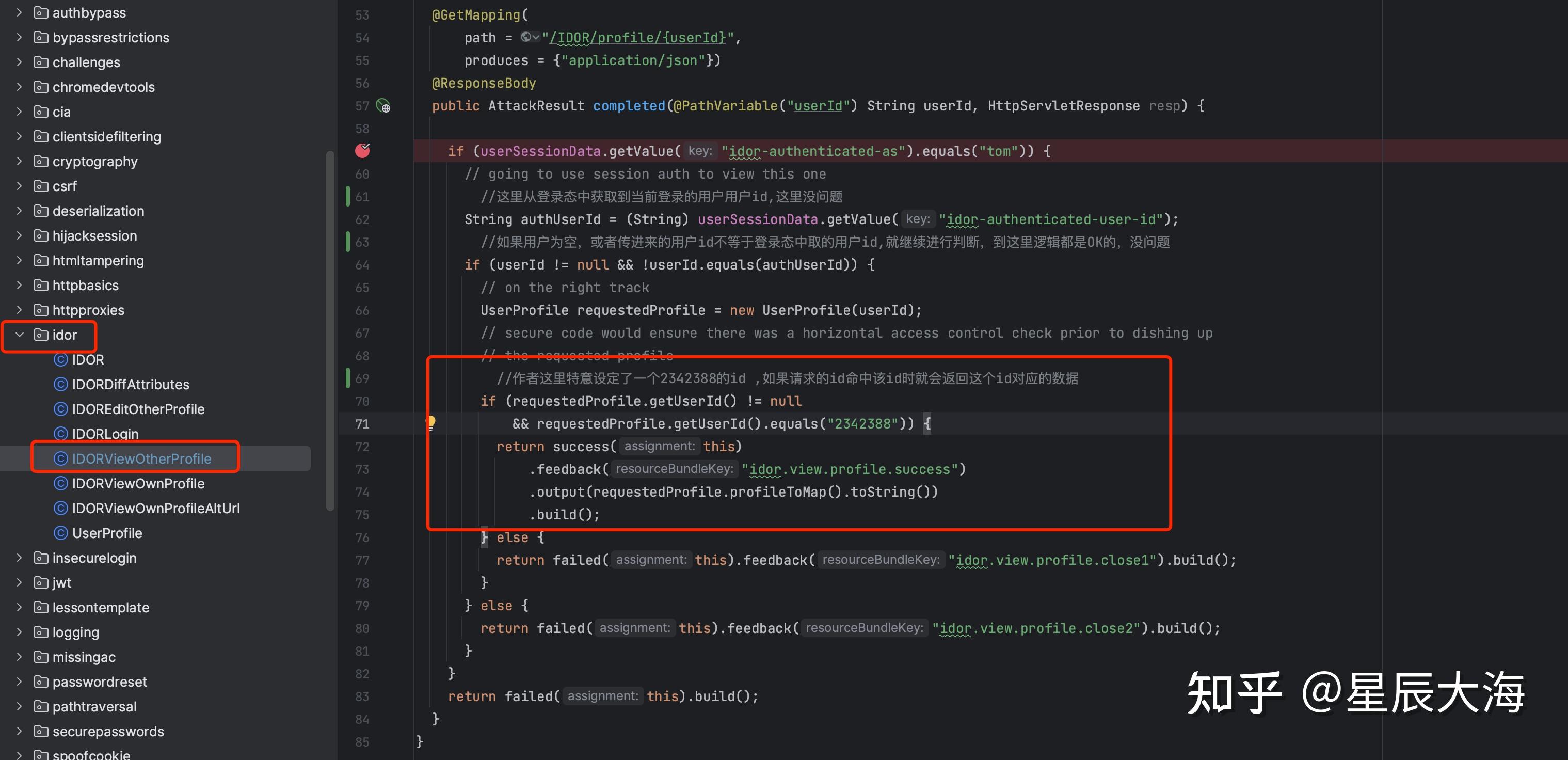 A1-Insecure Direct Object References - 知乎