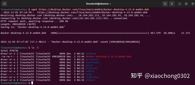如何在 Ubuntu 系统上安装 Docker Desktop ? - 知乎
