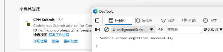 将Firefox插件导入Edge/Chrome中 - 知乎