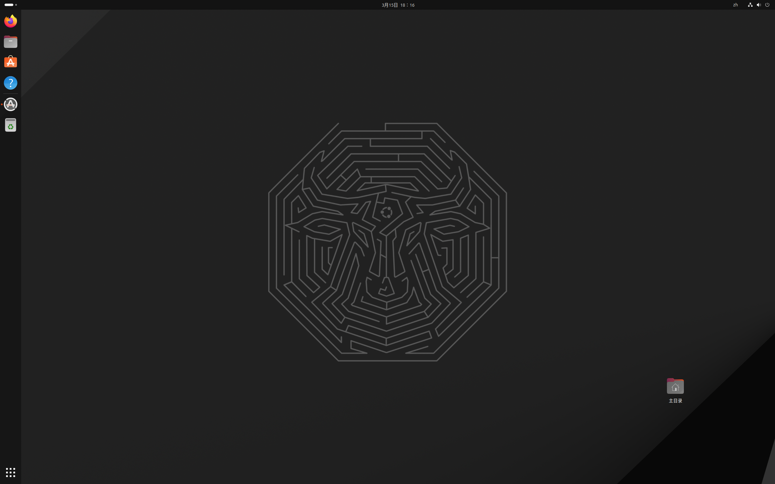 Ubuntu Desktop 实践 25、多用户、多桌面、远程桌面和虚拟桌面 - 知乎