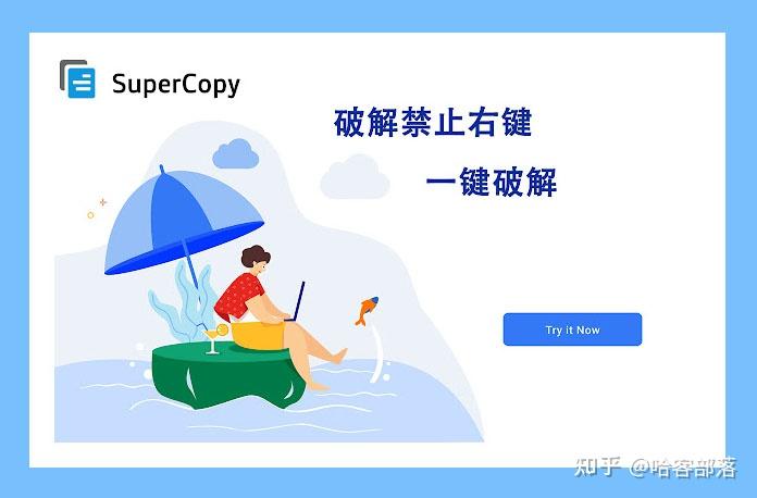 这4款浏览器必装插件，让浏览器使用体验上升100% - 知乎