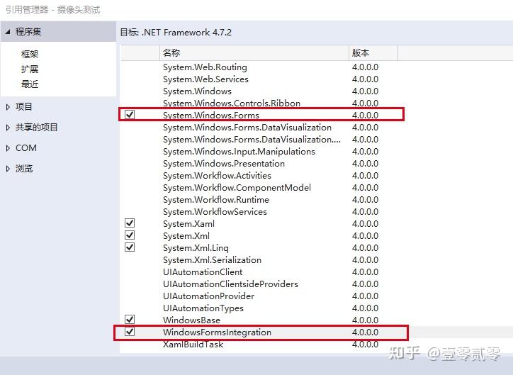 WPF使用WPFMediaKit/AForge调用摄像头示例 - 知乎