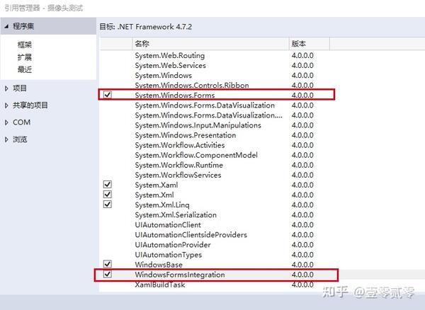 WPF使用WPFMediaKit/AForge调用摄像头示例 .net core 8.0 也支持 - WebEnh - 博客园