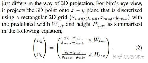 CPGNet: 面向高精度且快速的激光雷达语义分割 - TinaSmile - 博客园