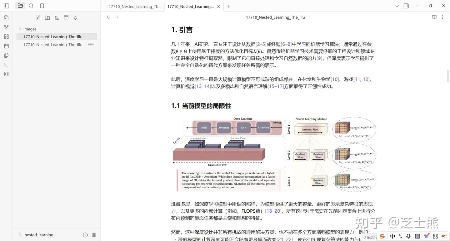 claude code + markitdown + obsidian ，一个高效读论文的小套件 - 知乎