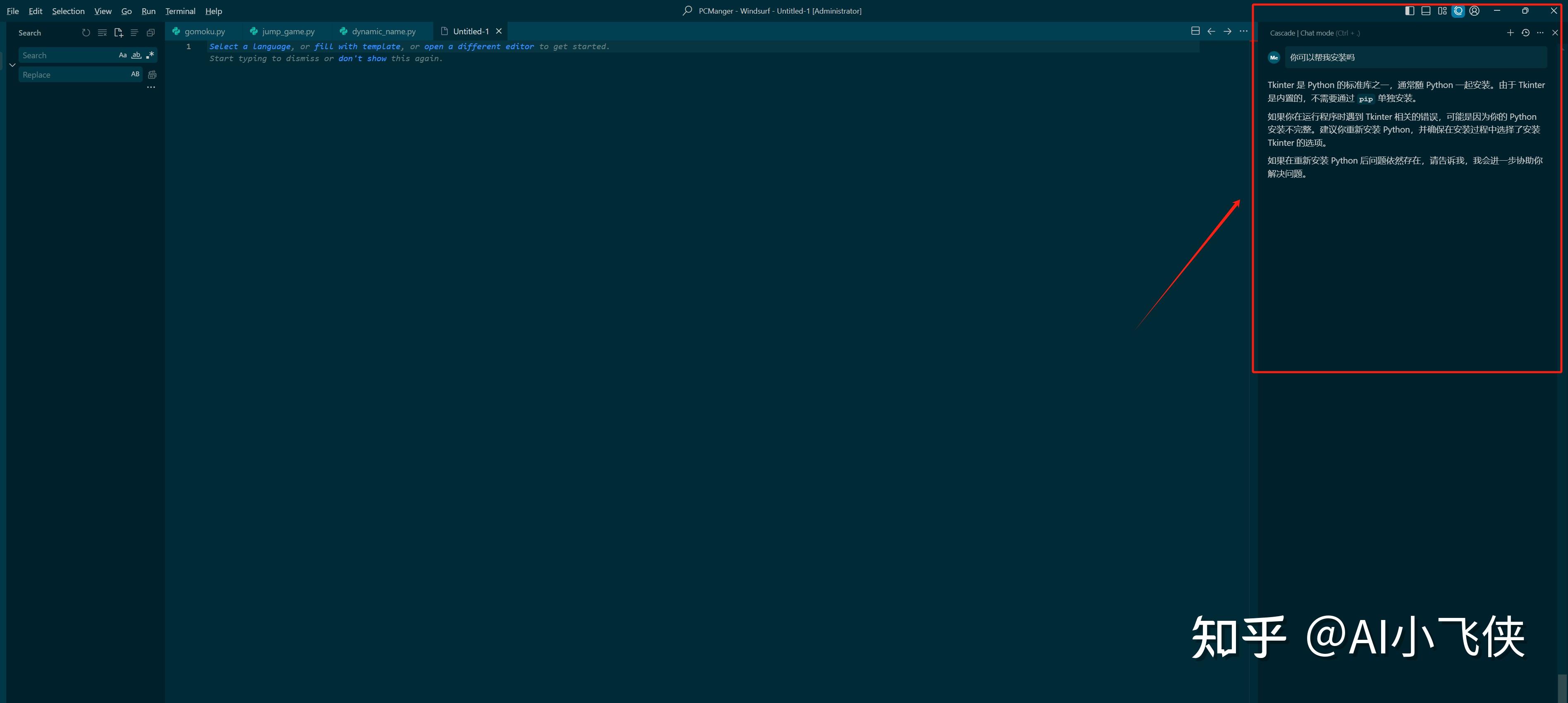 windscribe 的使用有什么技巧？ - 知乎