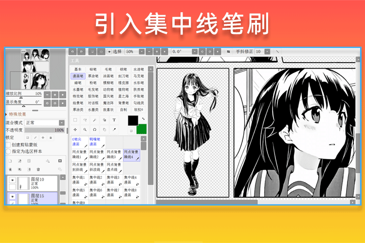 SAI2-2022原创笔刷工具包下载（已更新11月11日最新版） - 知乎
