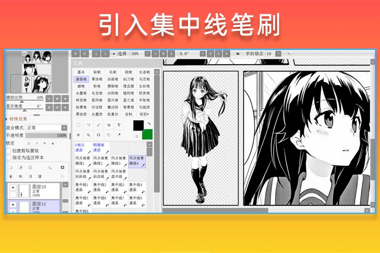 SAI2-2022原创笔刷工具包下载（已更新11月11日最新版） - 知乎