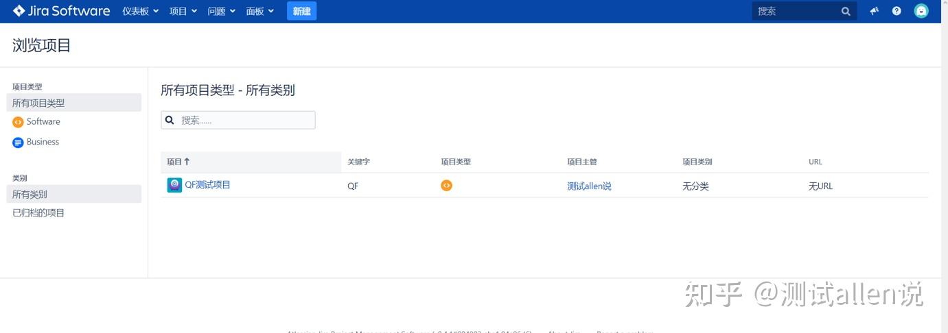 软件测试管理神器之JIRA-windows环境部署 - 知乎