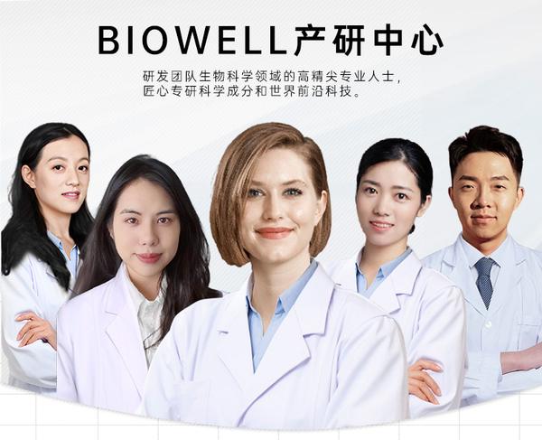 新加坡国家媒体网络mediacorp 报道biowell品牌 - 知乎