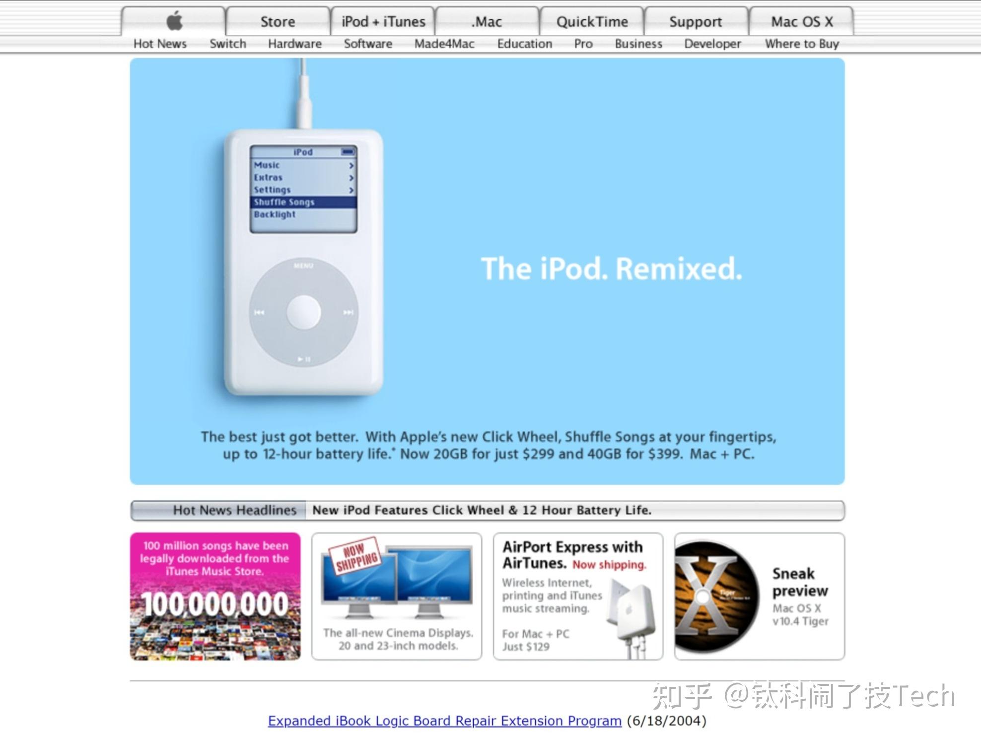 iPod编年史：从2001年发布到2022年停产的所有网页快照 - 知乎