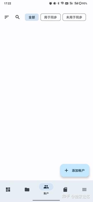 nas搭建系列5：webdav部署及应用推荐 - 知乎