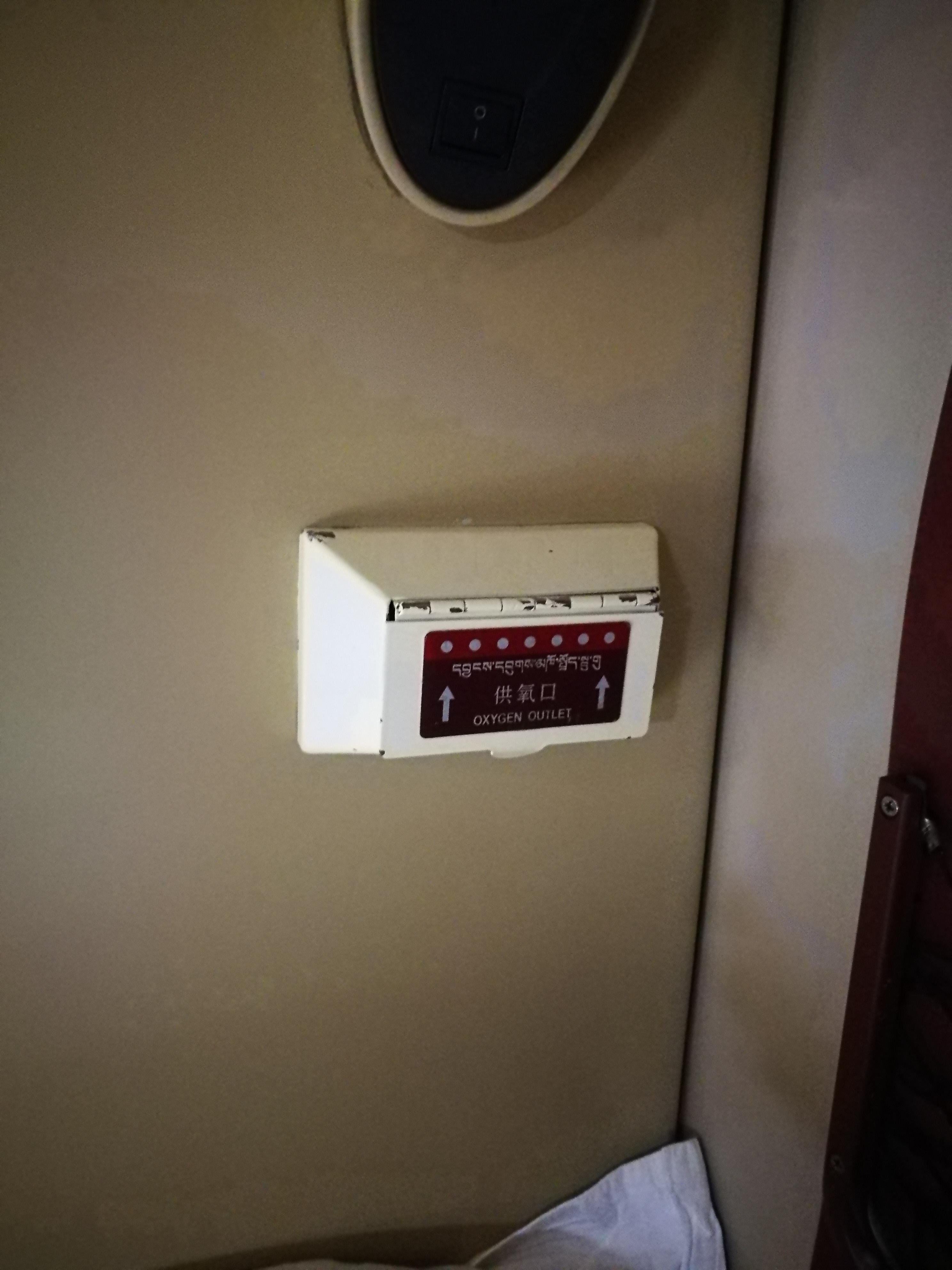 火车z166和z164也就是上海到西藏的火车还是西藏到上海的火车路途好看呢？时间加风景来说? - 知乎