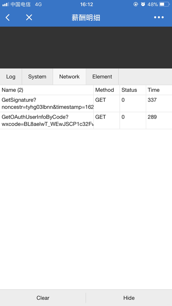 【已解决】IOS 端 H5 应用无法发起请求，请求状态码为0，错误描述为request:fail - 知乎