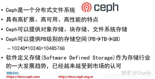 ceph集群部署及块osd使用 - 知乎