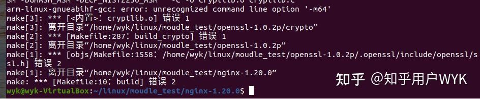 Nginx移植到嵌入式arm平台 - 知乎