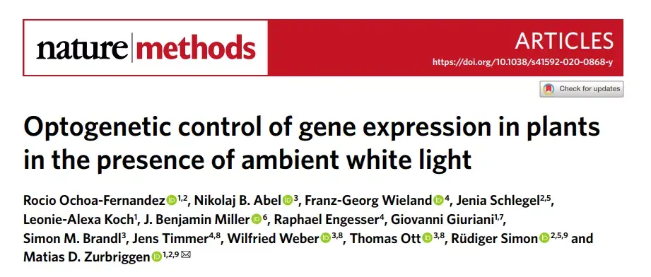 Nature Methods | 新型光遗传学调控系统，可用于植物中的基因表达调控 - 知乎