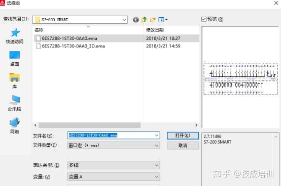 一文让你快速掌握EPLAN如何导入EDZ文件（附源文件） - 知乎