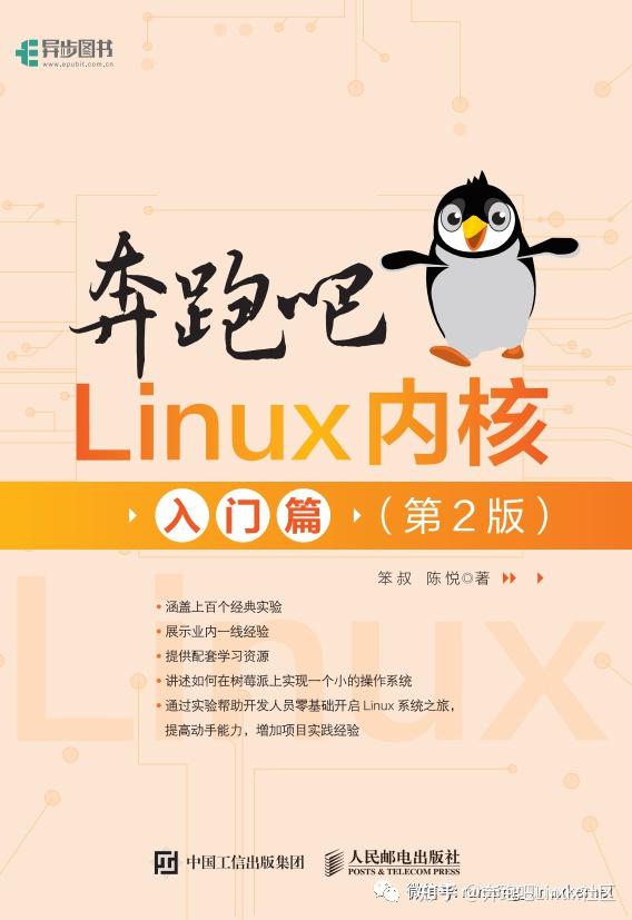 关于vim看linux 内核源代码时的代码补全 - 知乎