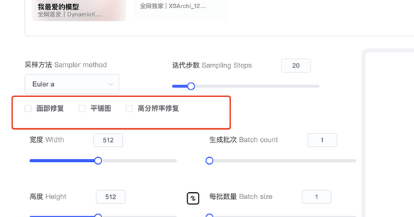 【保姆级教程】在LiblibAI用免费在线原生界面Stable Diffusion来AI绘画！跑图快、功能强大！ - 知乎