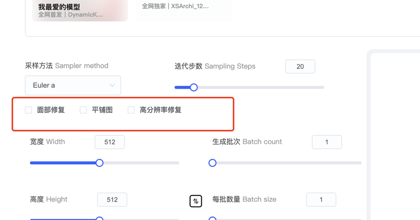 【保姆级教程】在LiblibAI用免费在线原生界面Stable Diffusion来AI绘画！跑图快、功能强大！ - 知乎