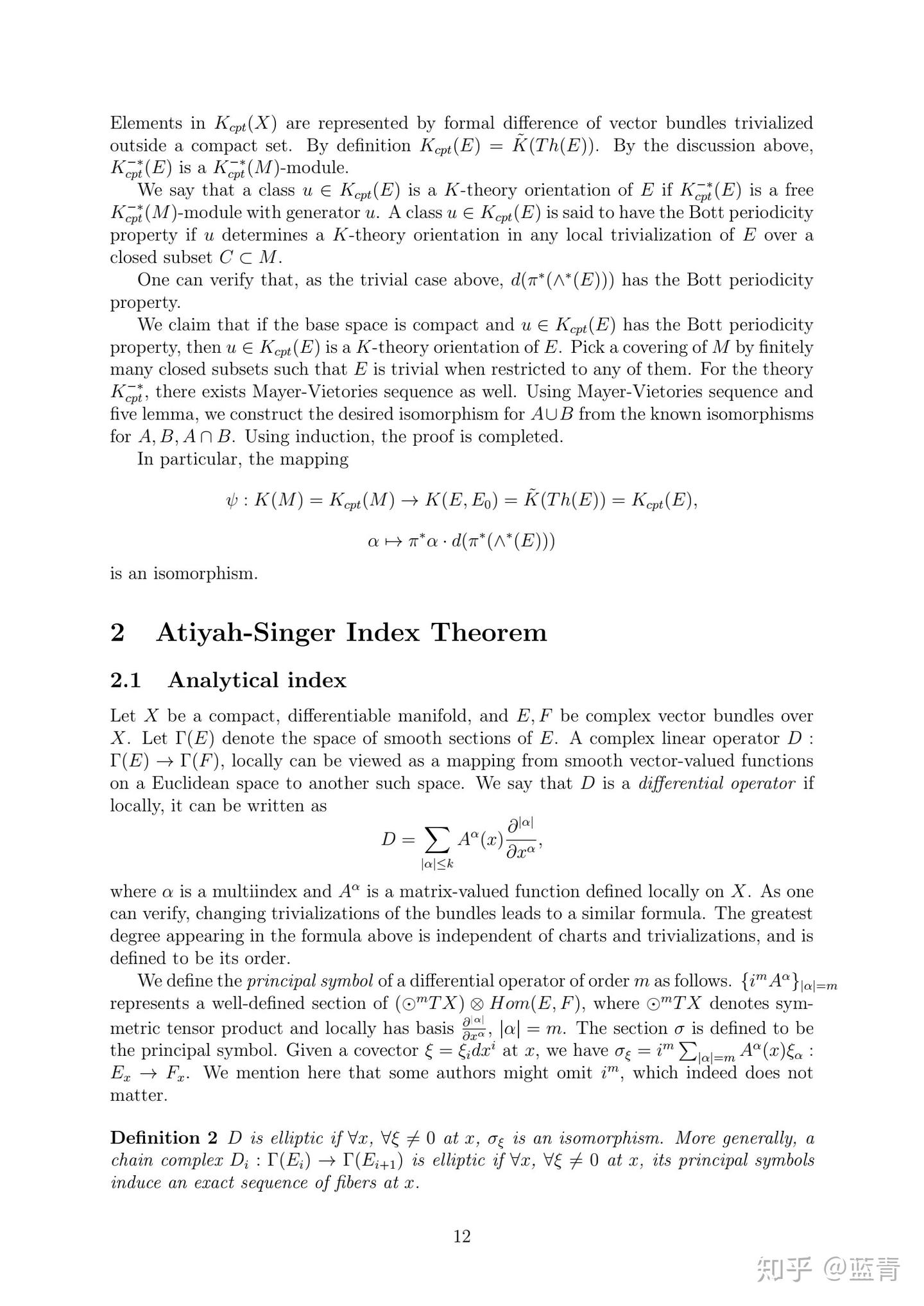 A Brief Introduction to Index Theorems 指标定理简介 - 知乎
