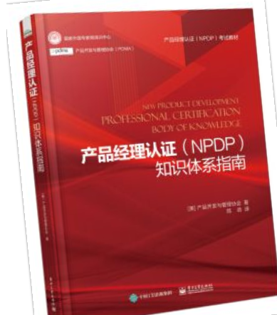 NPDP考试报名详细流程！超全面 - 知乎