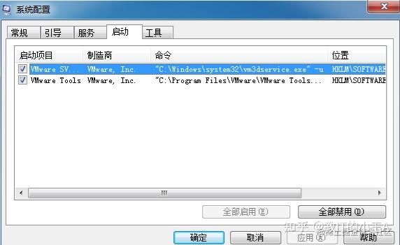应急响应篇：windows入侵排查 - 知乎