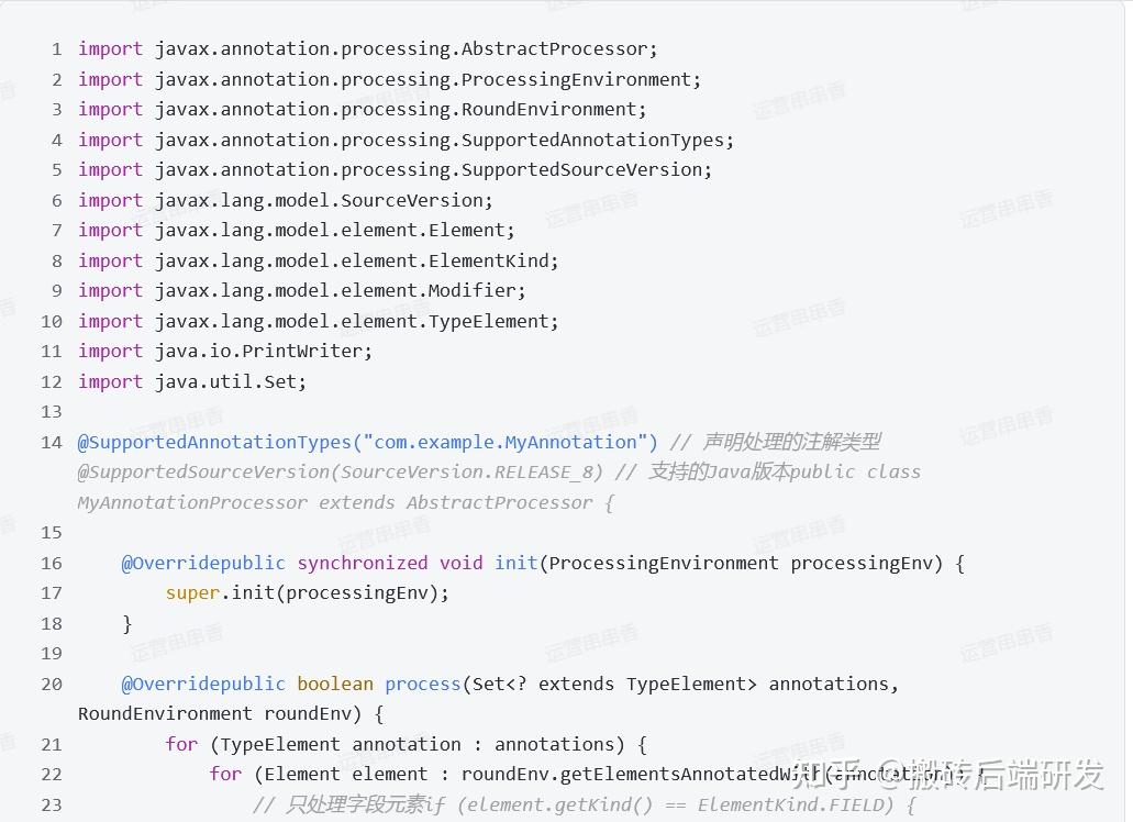 Java注解：背后的魔法与实现 - 知乎