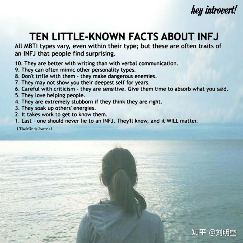 INFJ 人格类型的 7 种挣扎 - 知乎